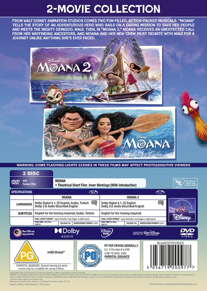 Moana / Moana 2 DVD | Deff.com