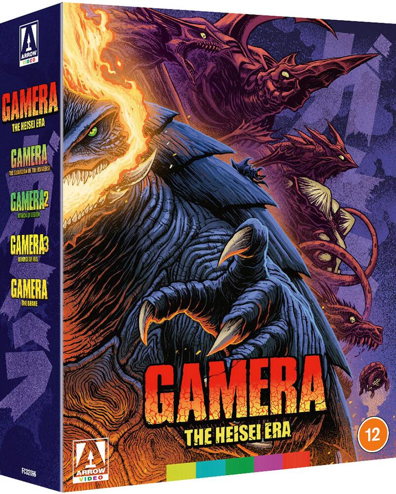 Gamera - The Heisei Era Blu-Ray | Deff.com