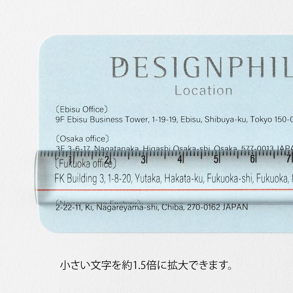 Midori Lens ruler - £1.60 UK delivery