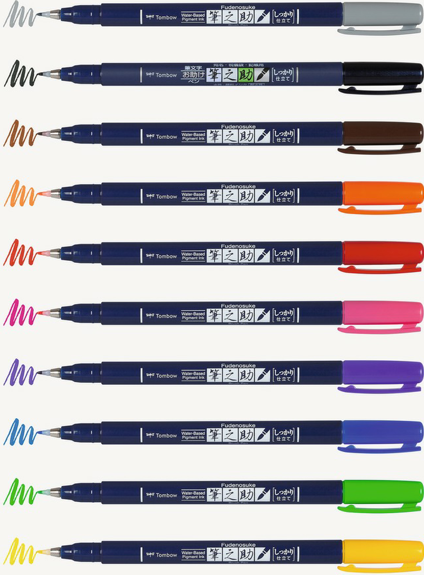 Tombow Brush Pen - Fudenosuke Single brush tip