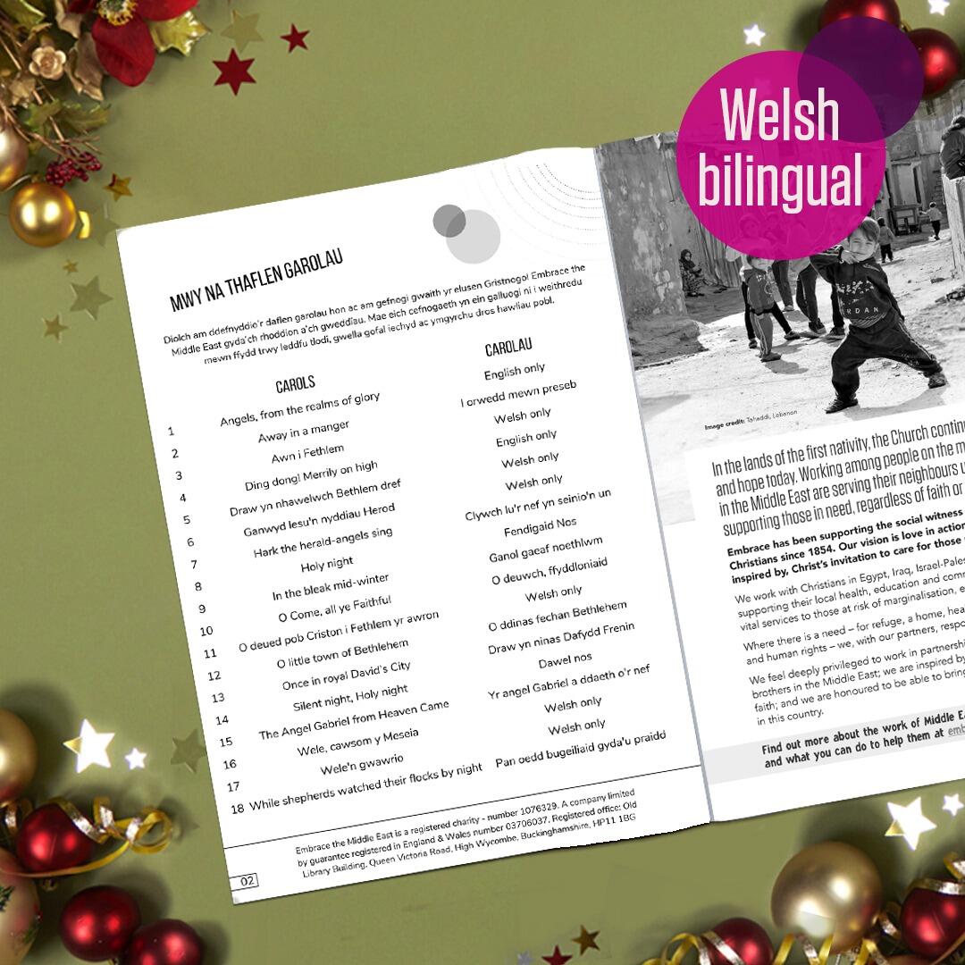 Bethlehem Carol Sheet | Welsh/Bilingual Printed Edition Taflen Garolau