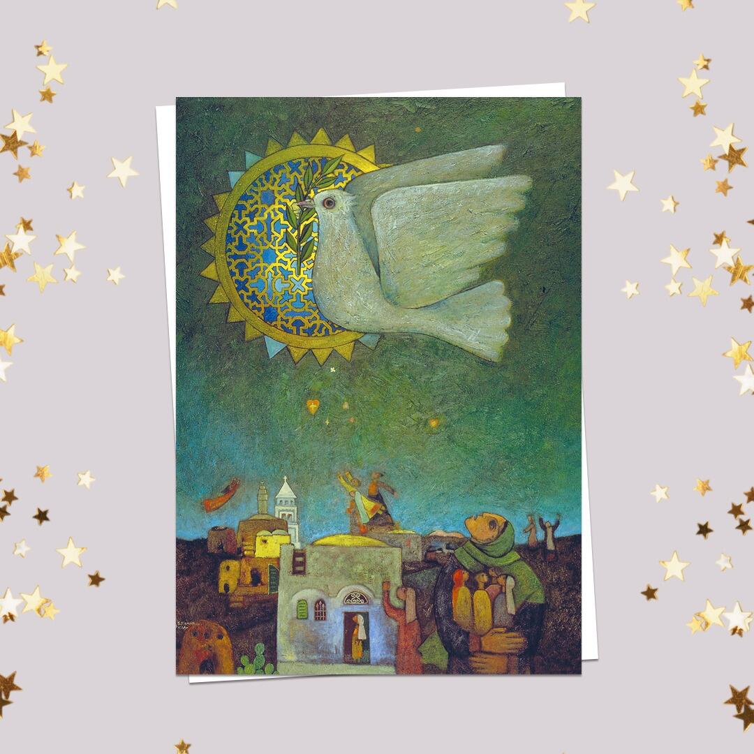 Charity Christmas Cards | Sliman Mansour | Palestinian Heritage