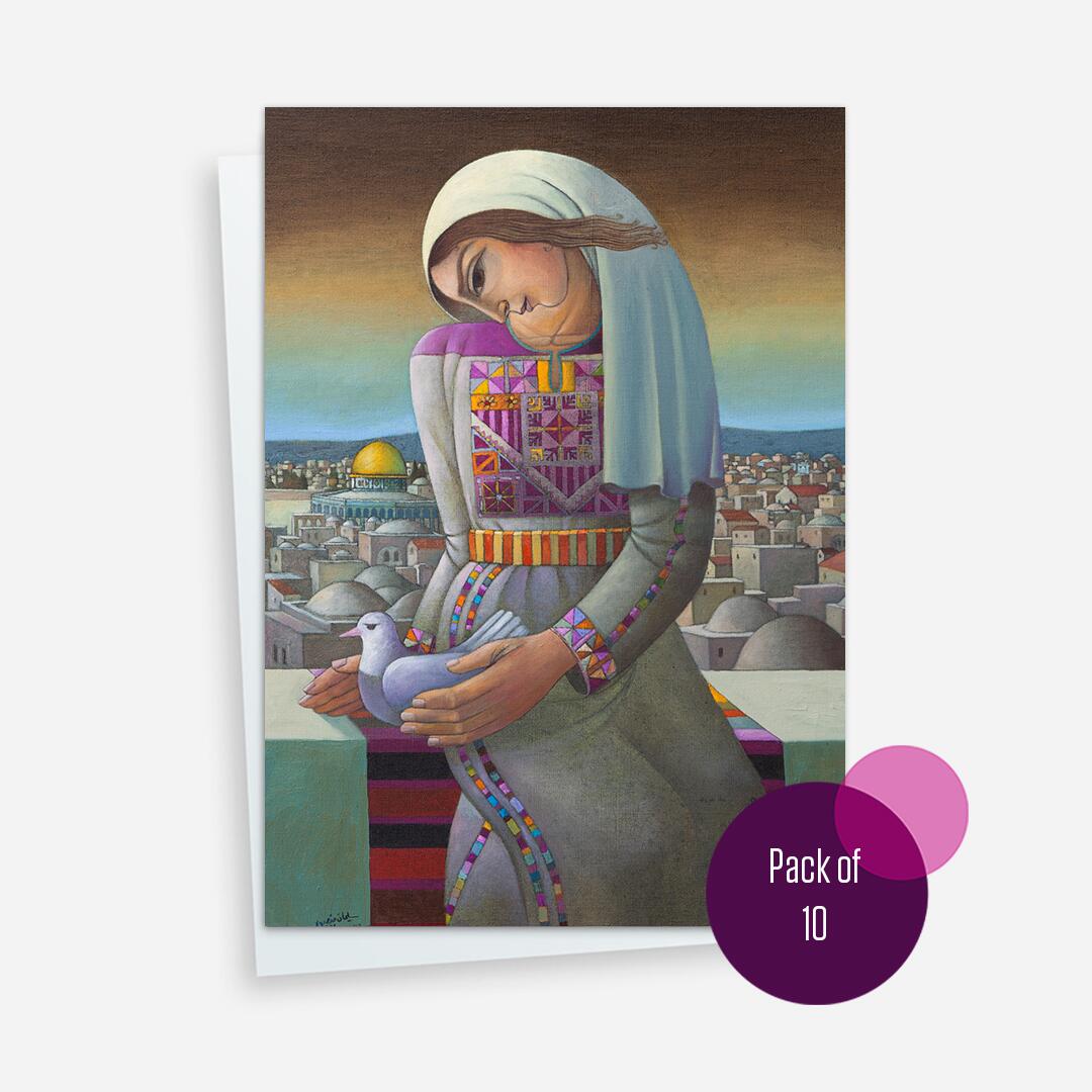 Charity Christmas Cards | Sliman Mansour | Palestinian Heritage