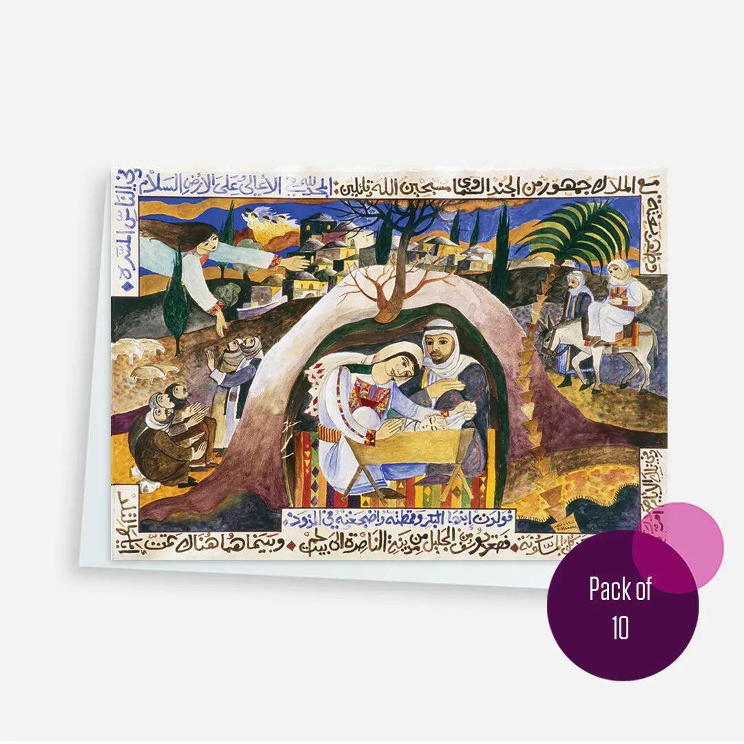 Charity Christmas Cards | Charity Christmas cards - Christmas Night