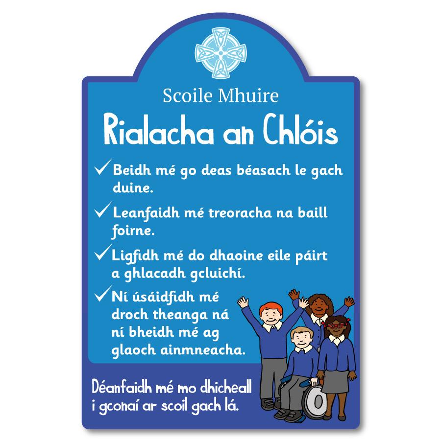 Arched Playground Rules Sign (as Gaeilge)