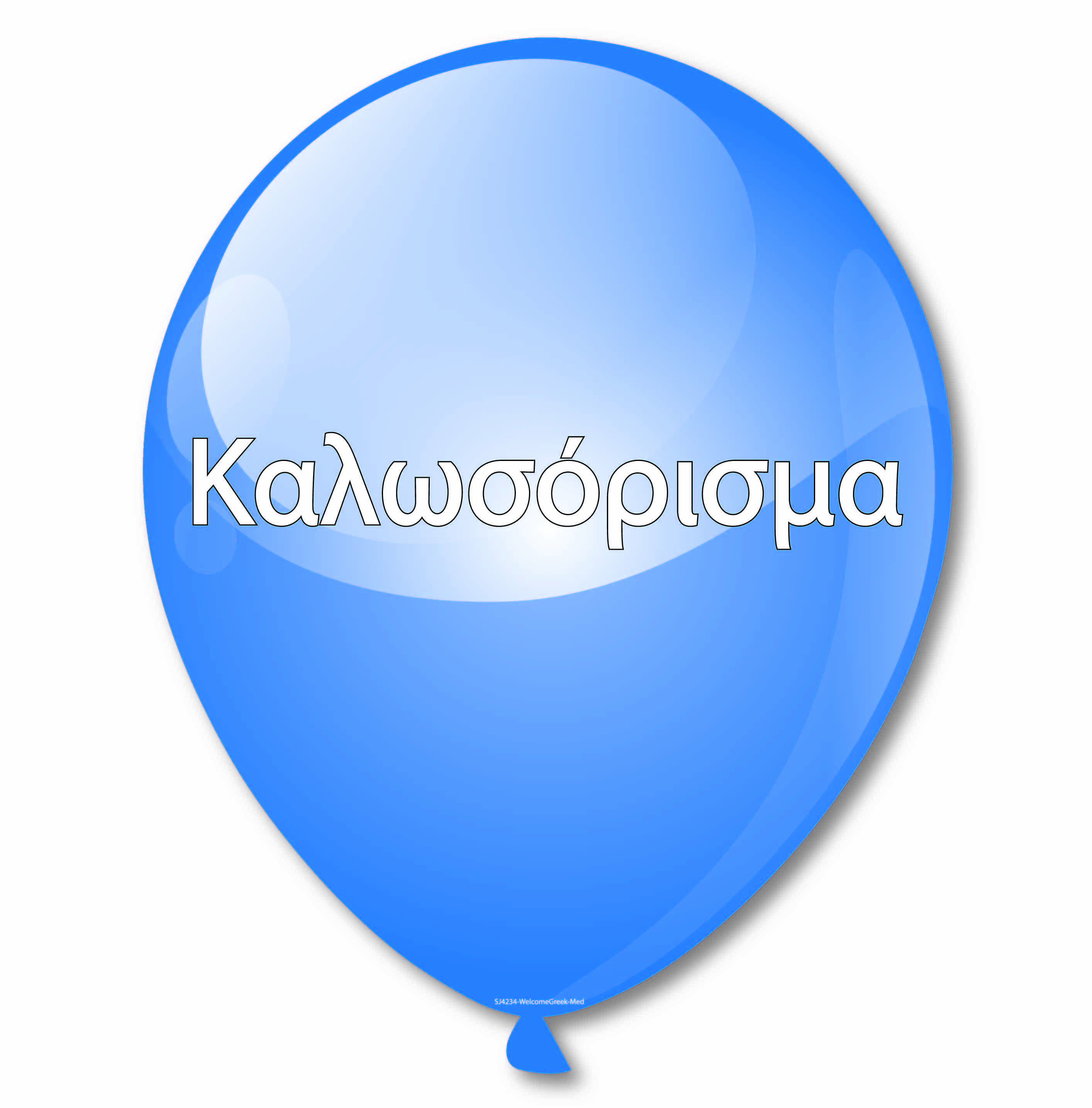 Multi-language Welcome Balloons