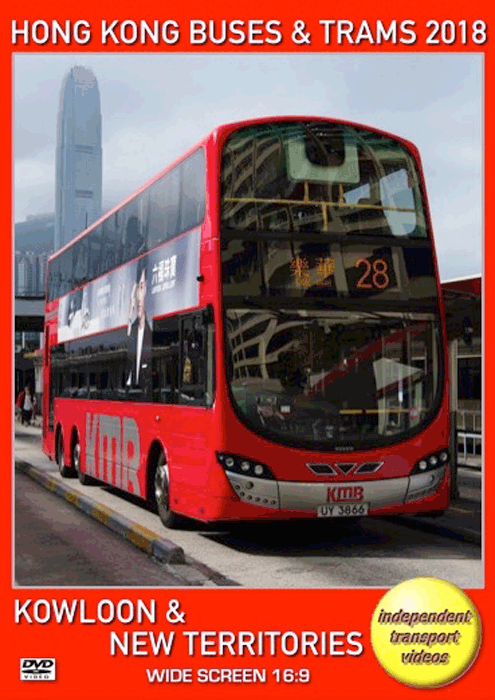 Hong Kong Buses & Trams 2018: Kowloon & New Territories