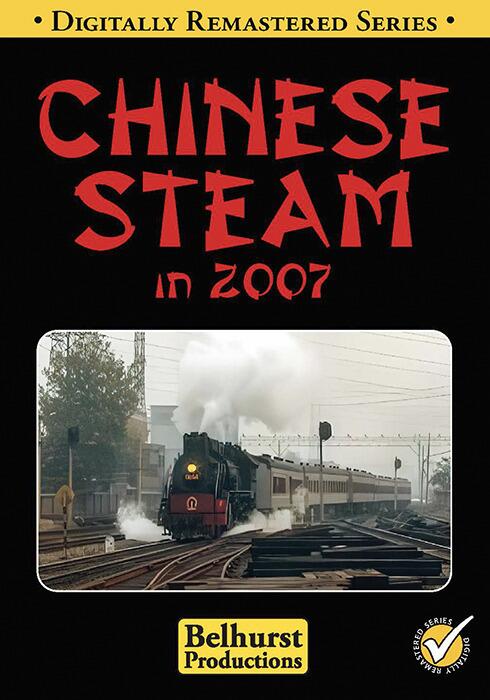 Chinese Steam in 2007