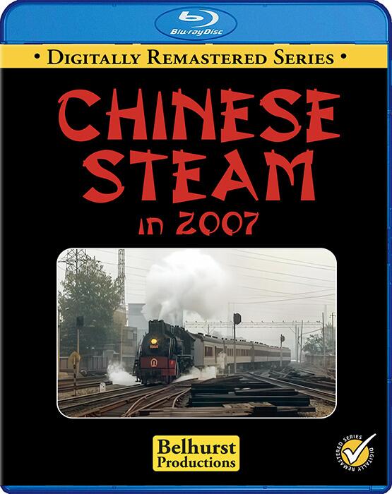 Chinese Steam in 2007