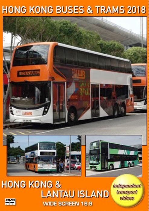 Hong Kong Buses & Trams 2018: Hong Kong & Lantau Island