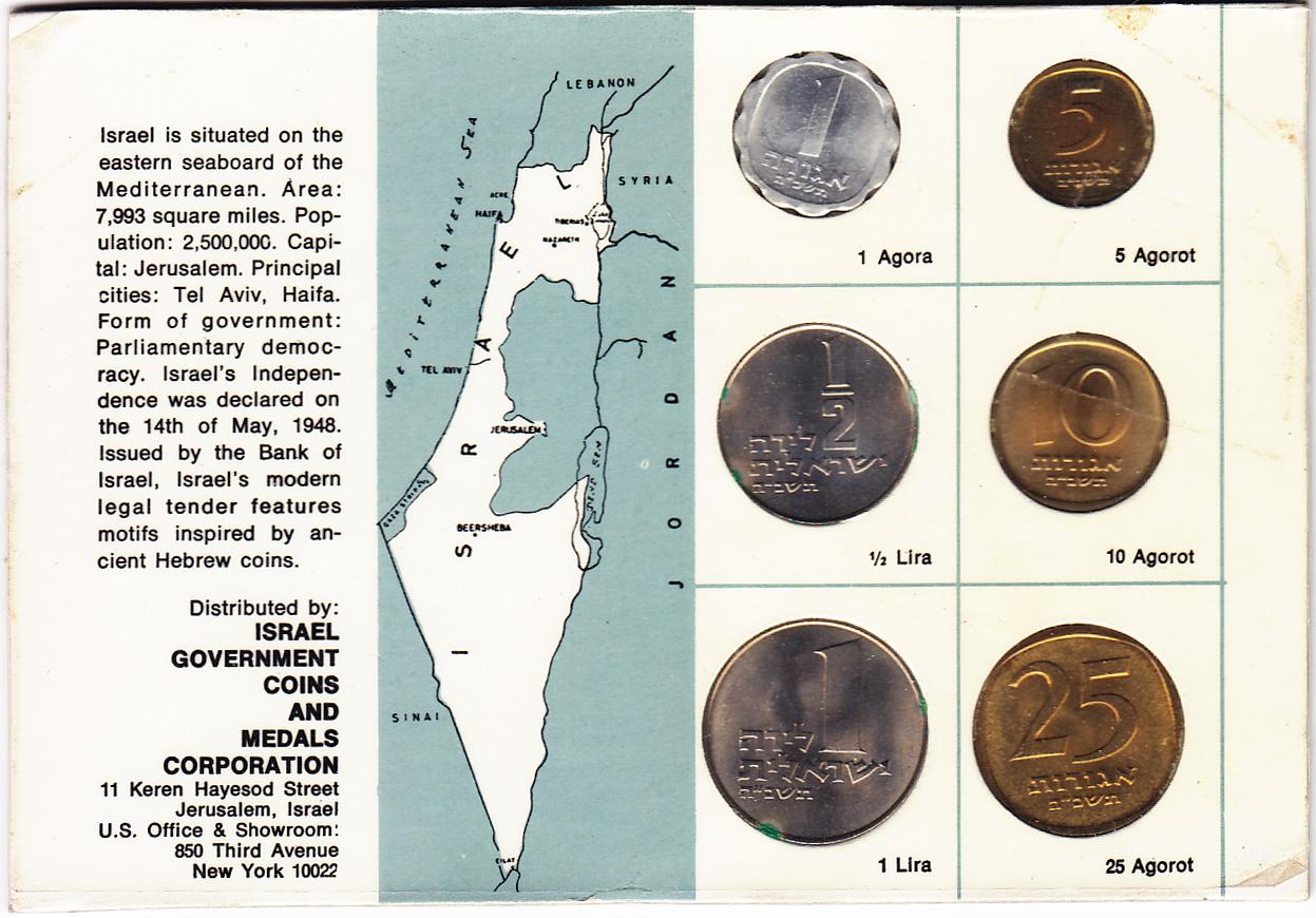 Israel. Proof-like set 1965.