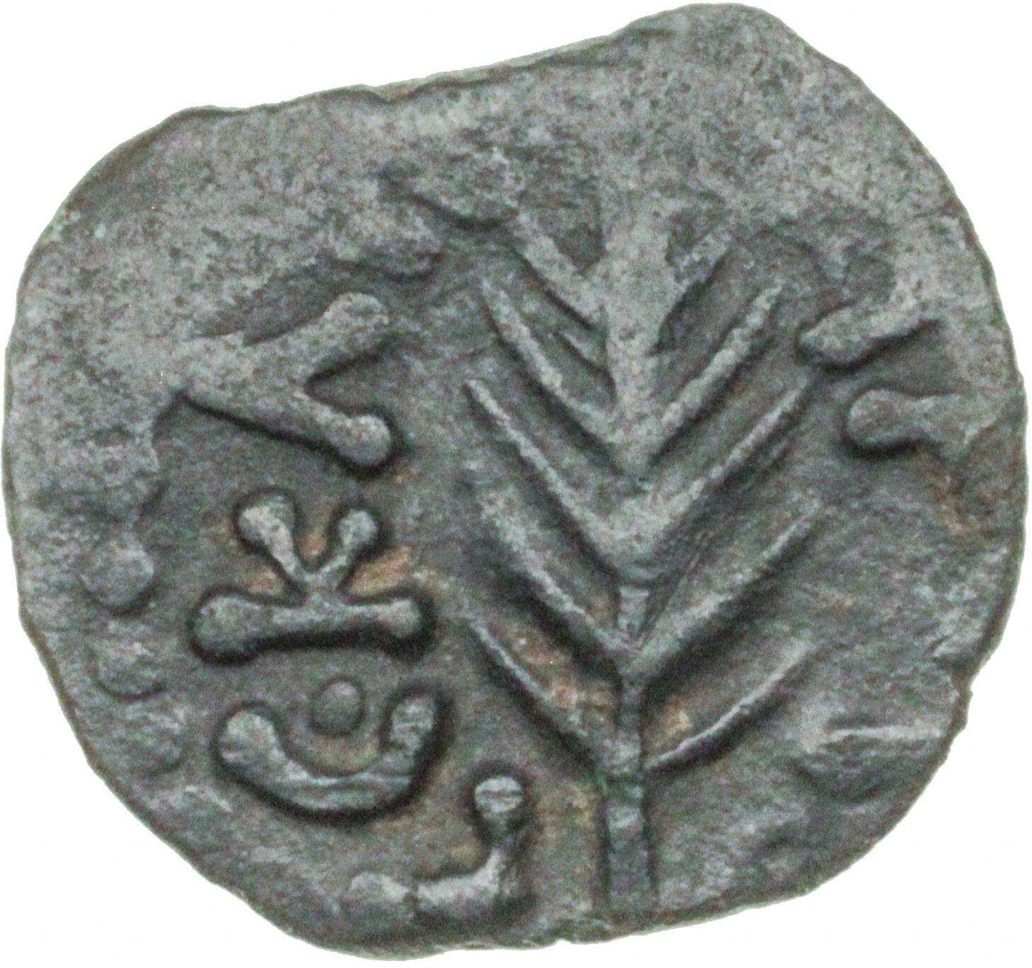 Judaea, coins of the Procurators. Time of Nero, 54-68 AD. Æ Prutah.