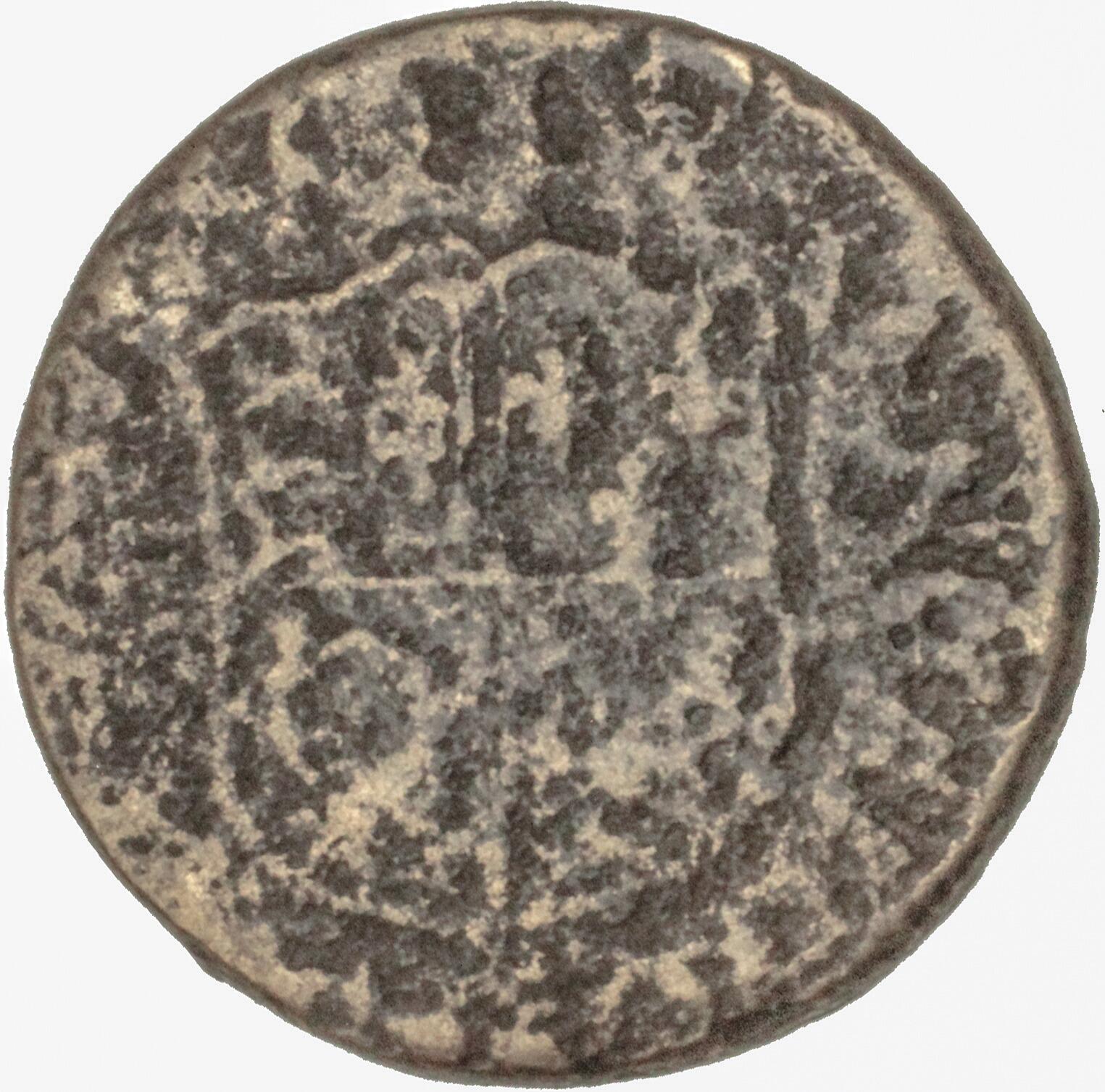 Ireland, George I. Coin-weight for a pistole of Spain, 1718.