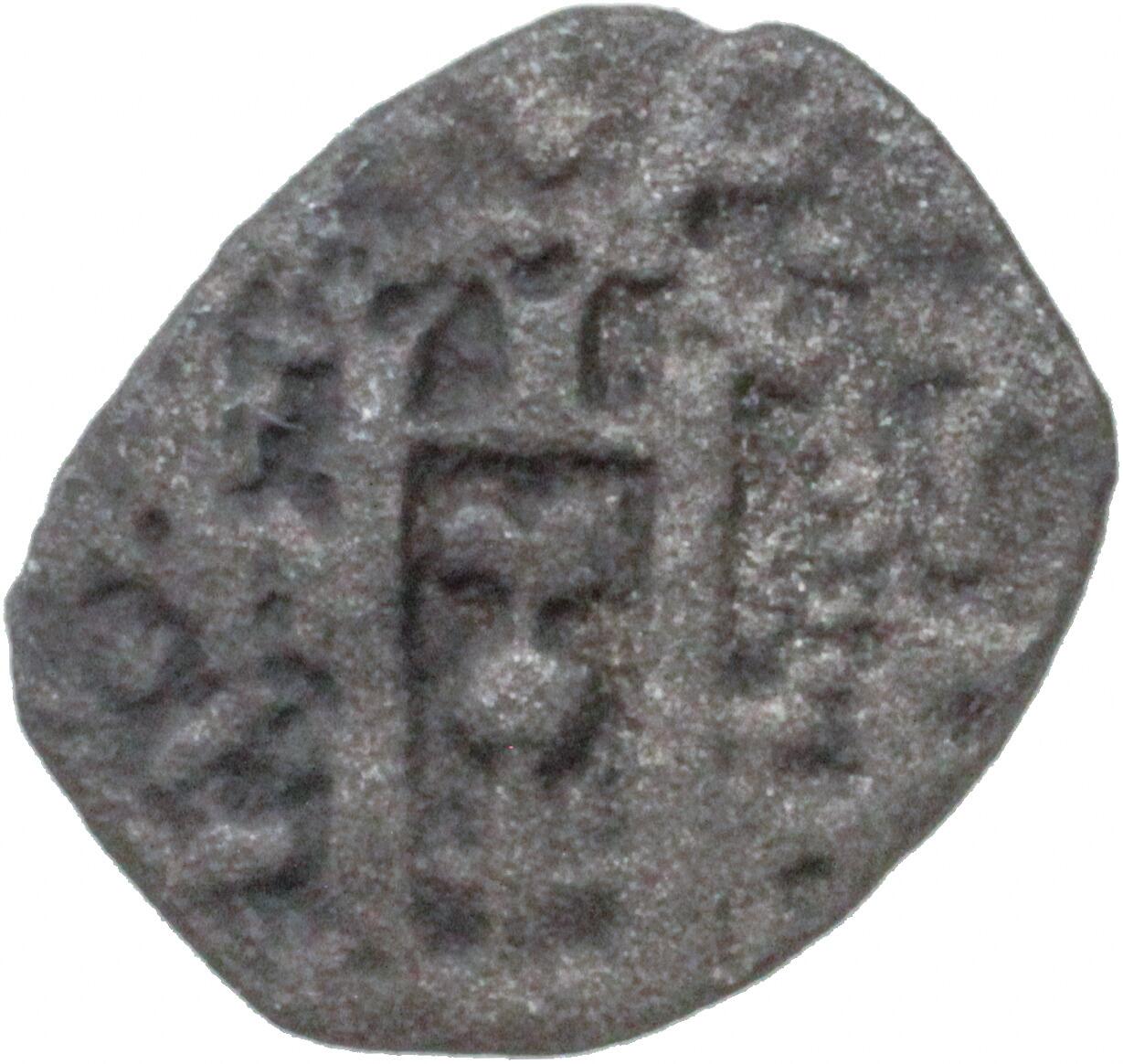 Italy, Genoa, Doge Prospero Adorno, 1461. Billon minuto.