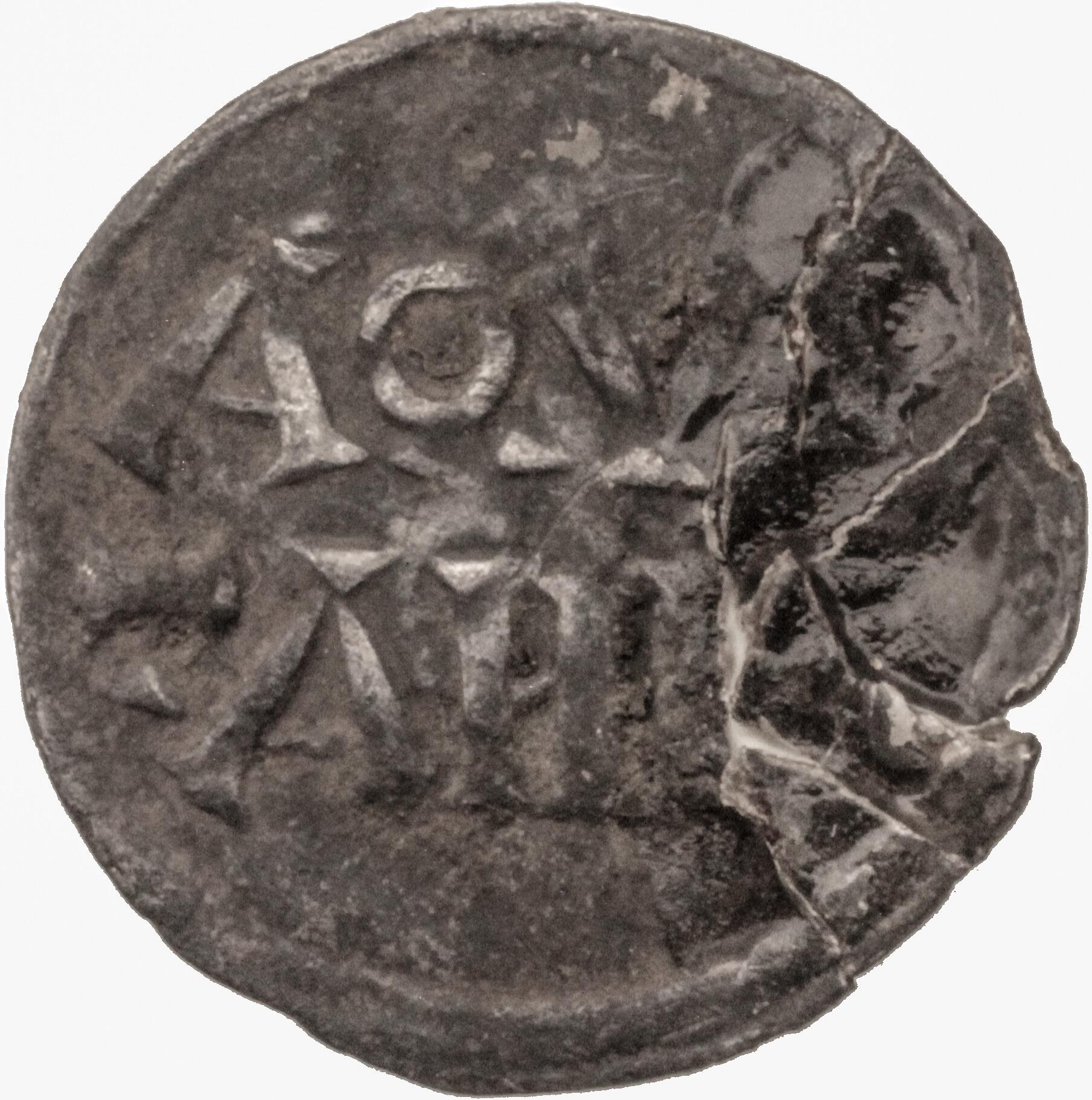 France, Aquitaine, Pepin II, 823-64. Silver obol.