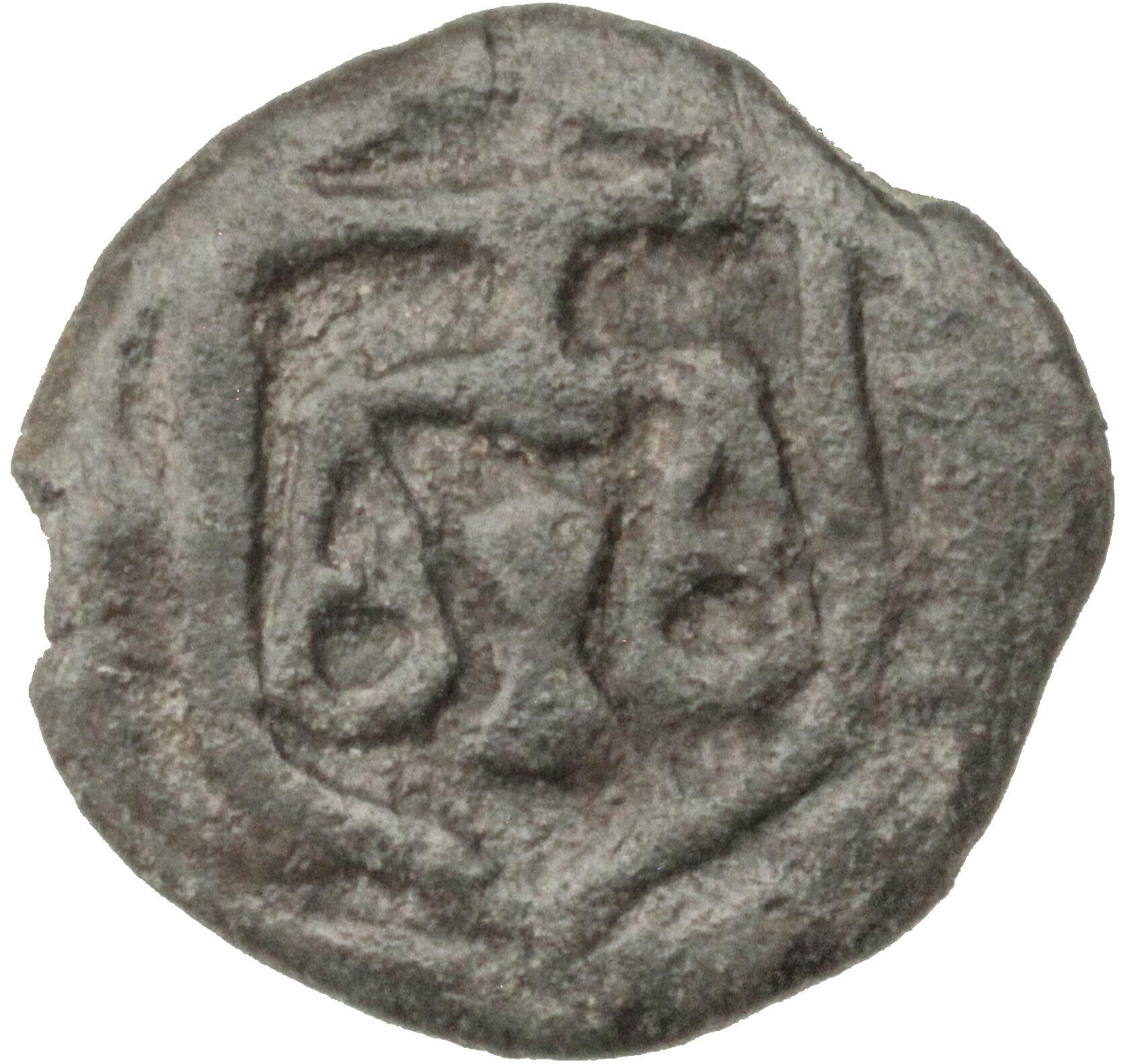 Lead Farthing token, A above B F, Baker.