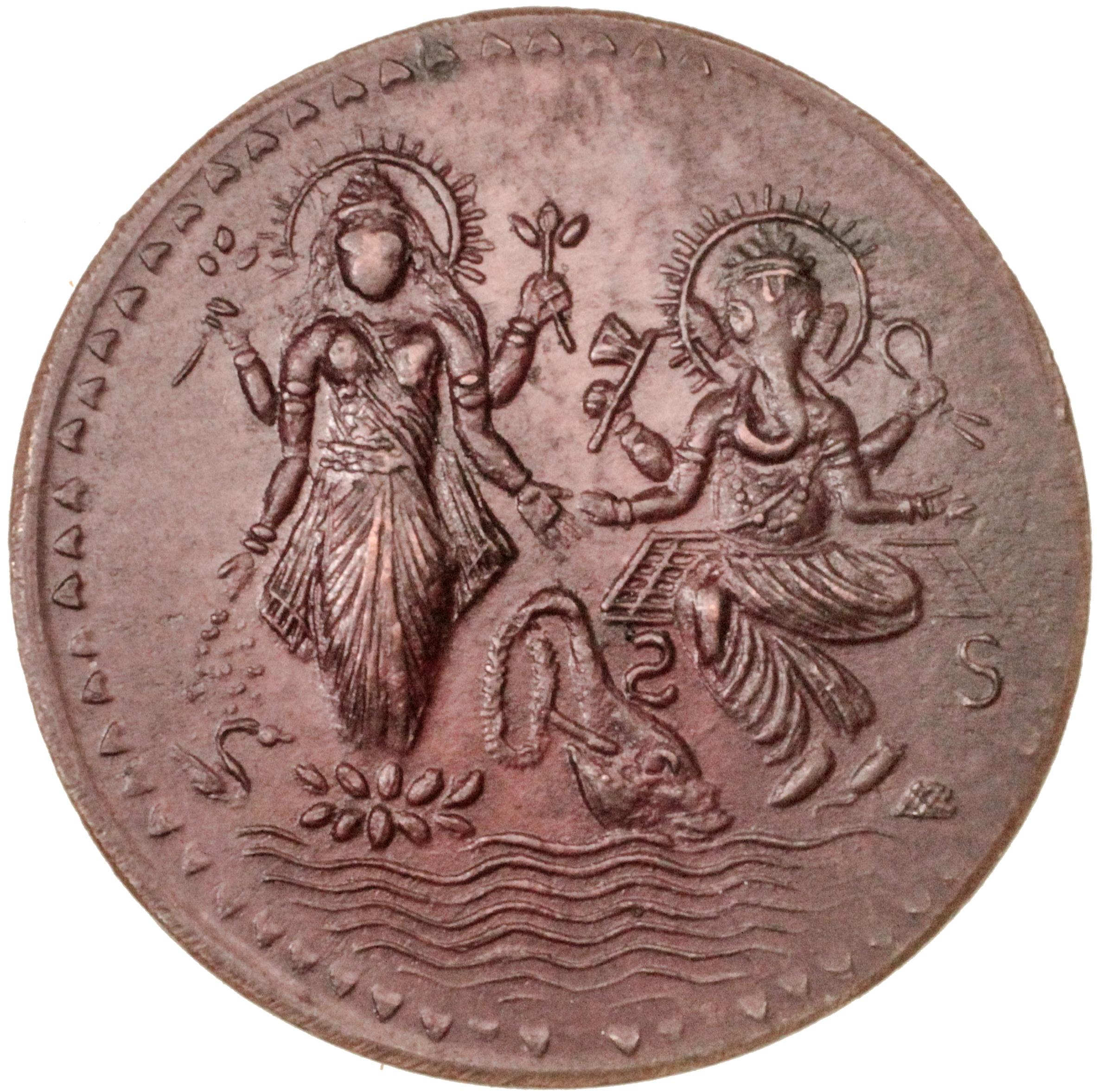 India. Temple token. Ramatanka.