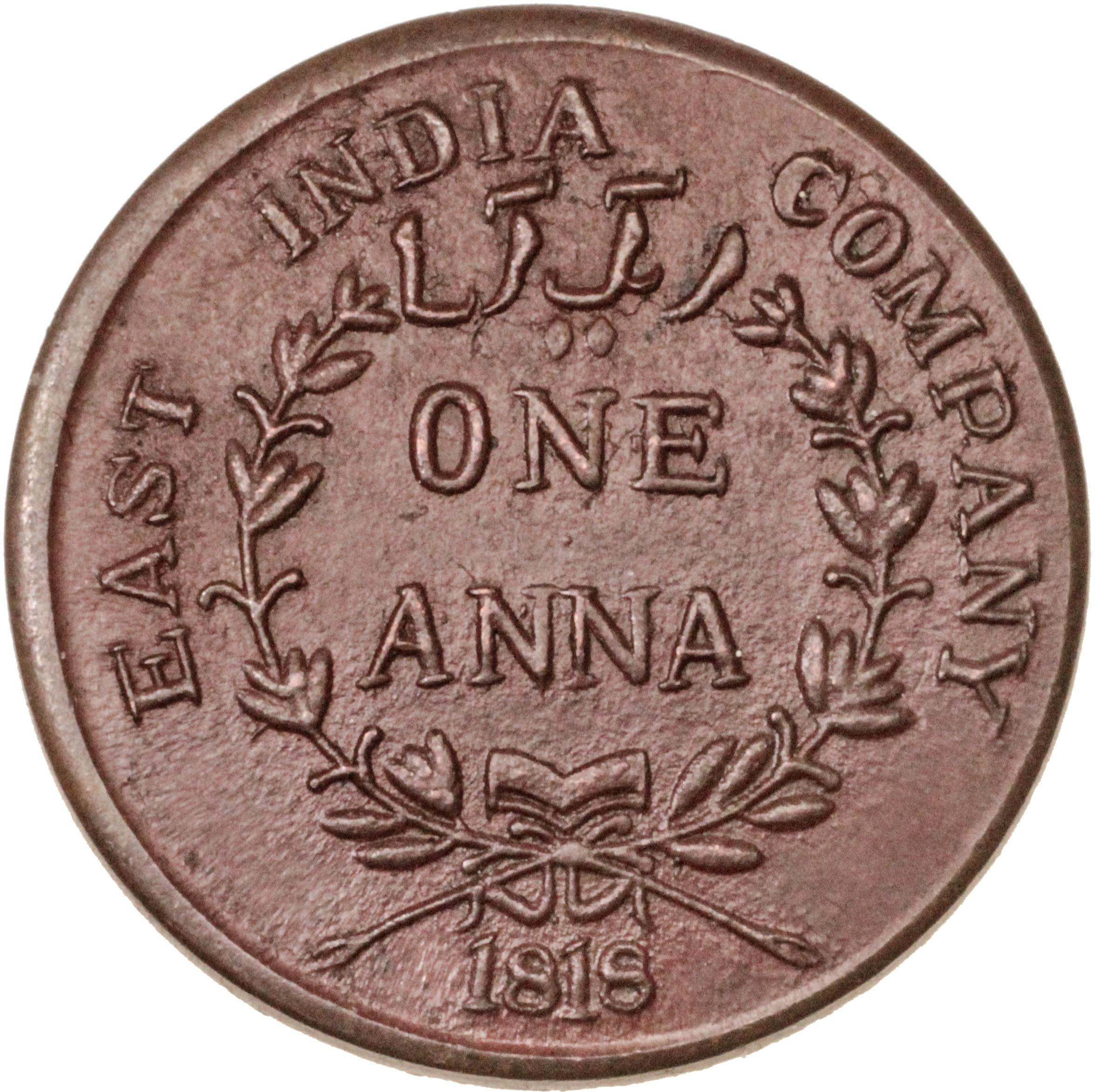 India. Temple token. Ramatanka.