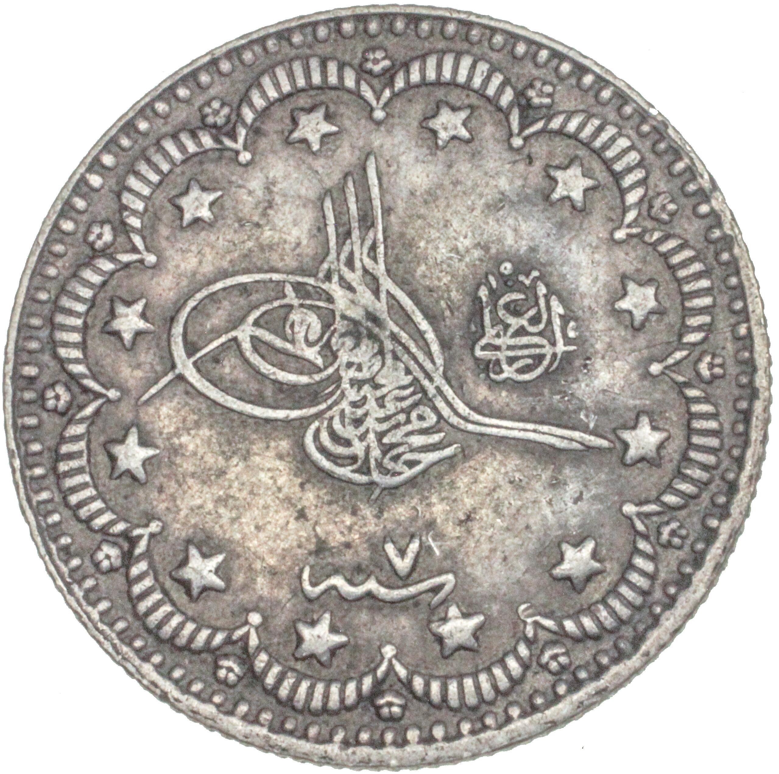 Turkey, Muhammad V, 1327-36 AH, 5 piastres, year 7.