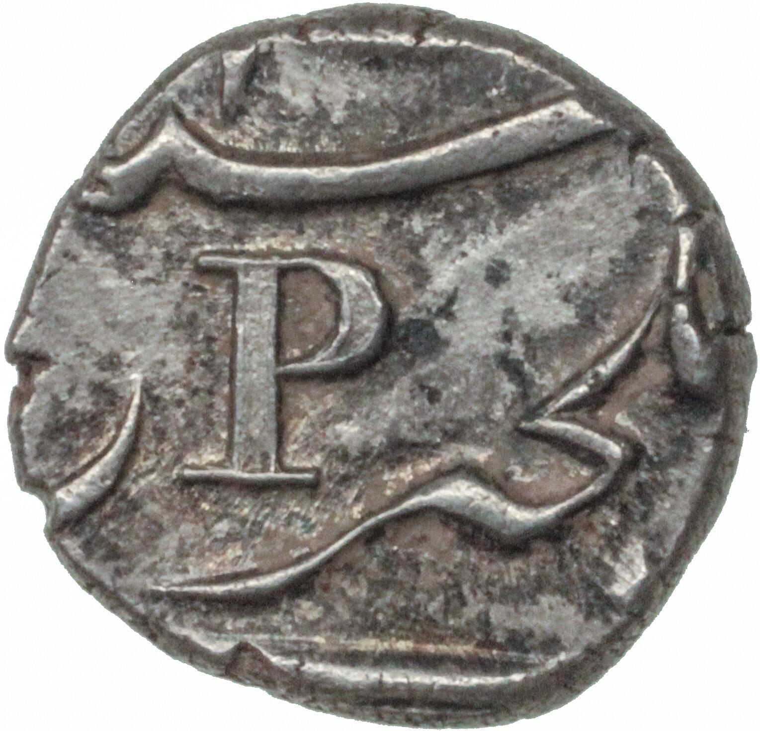 French India, Pondicherry, Fanon (1/5 rupee), 1738-92 AD