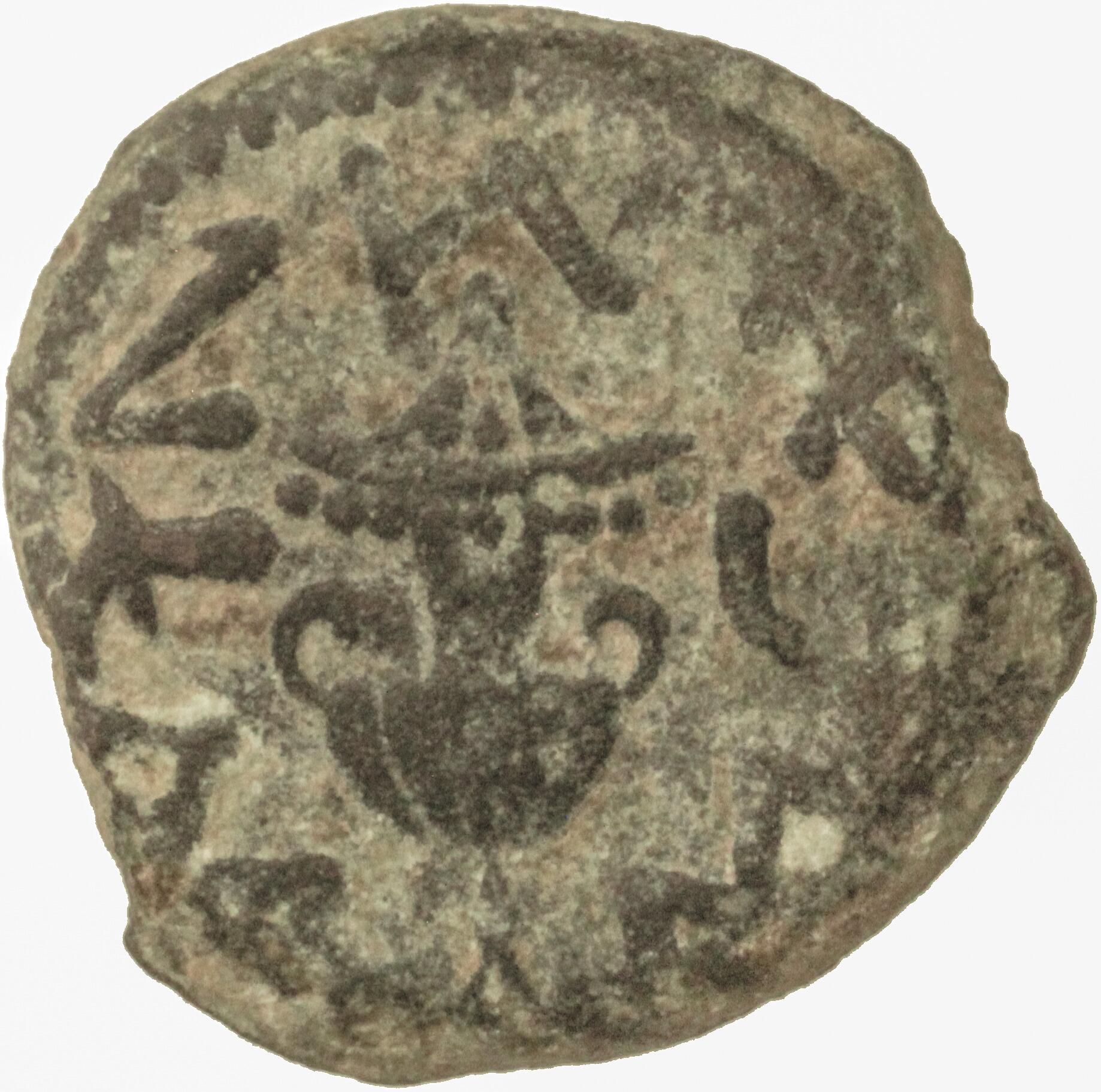Judaea, first revolt against the Romans, 66-70 AD. Bronze prutah.