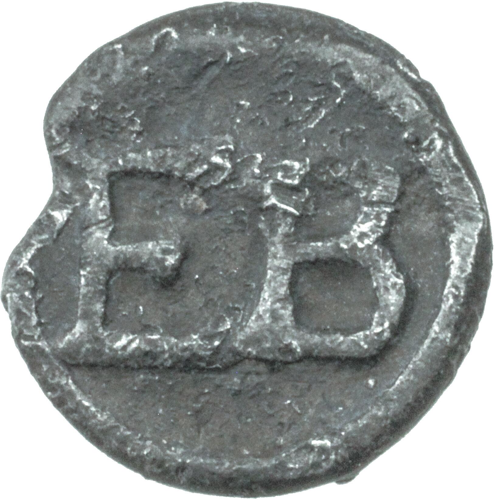 Lead or pewter Farthing token, EB / St George and dragon. (Southwark ...