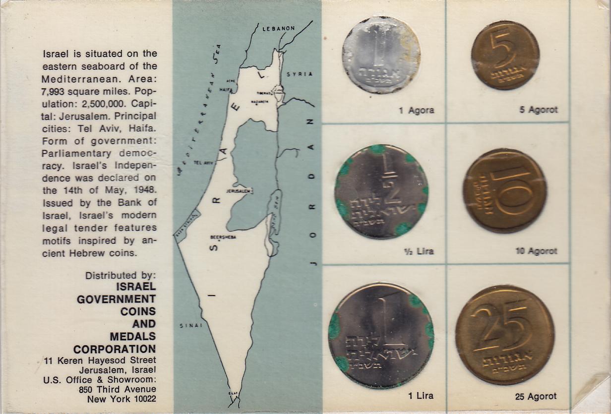 Israel. Proof-like coin set 1965, 6 coins.