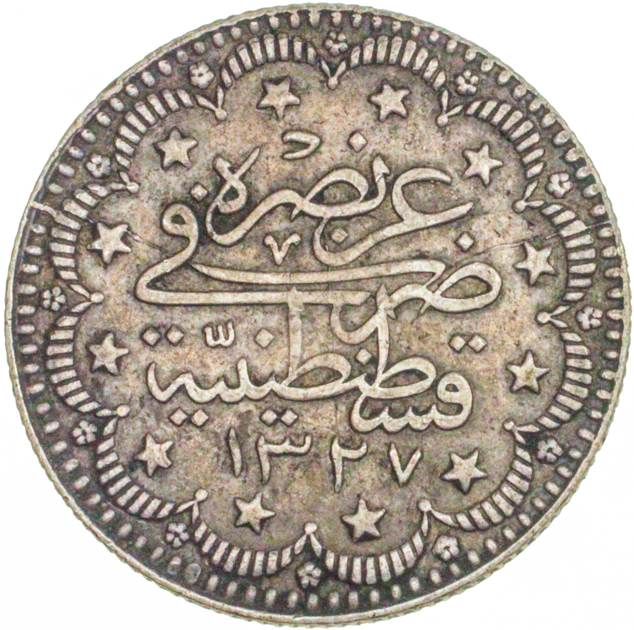 Turkey, Muhammad V, 1327-36 AH, 5 piastres, year 7.