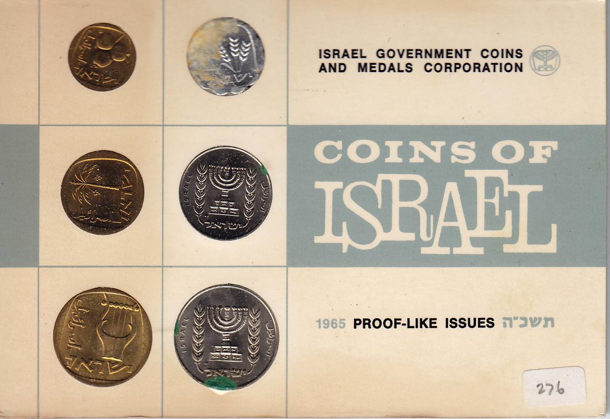 Israel. Proof-like coin set 1965, 6 coins.