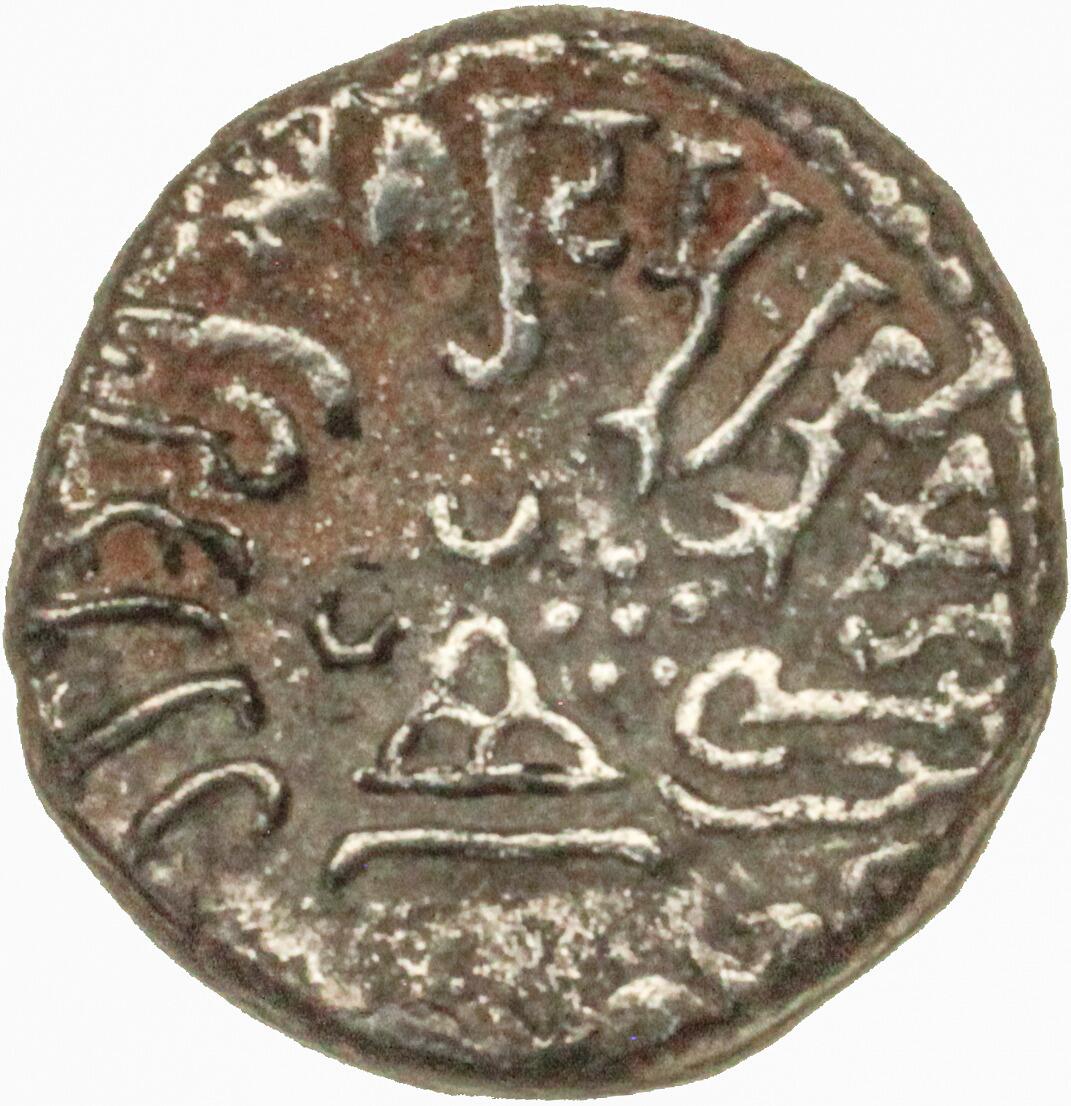 India, Western Satraps, Viradaman, 234-238 AD. Silver drachm.