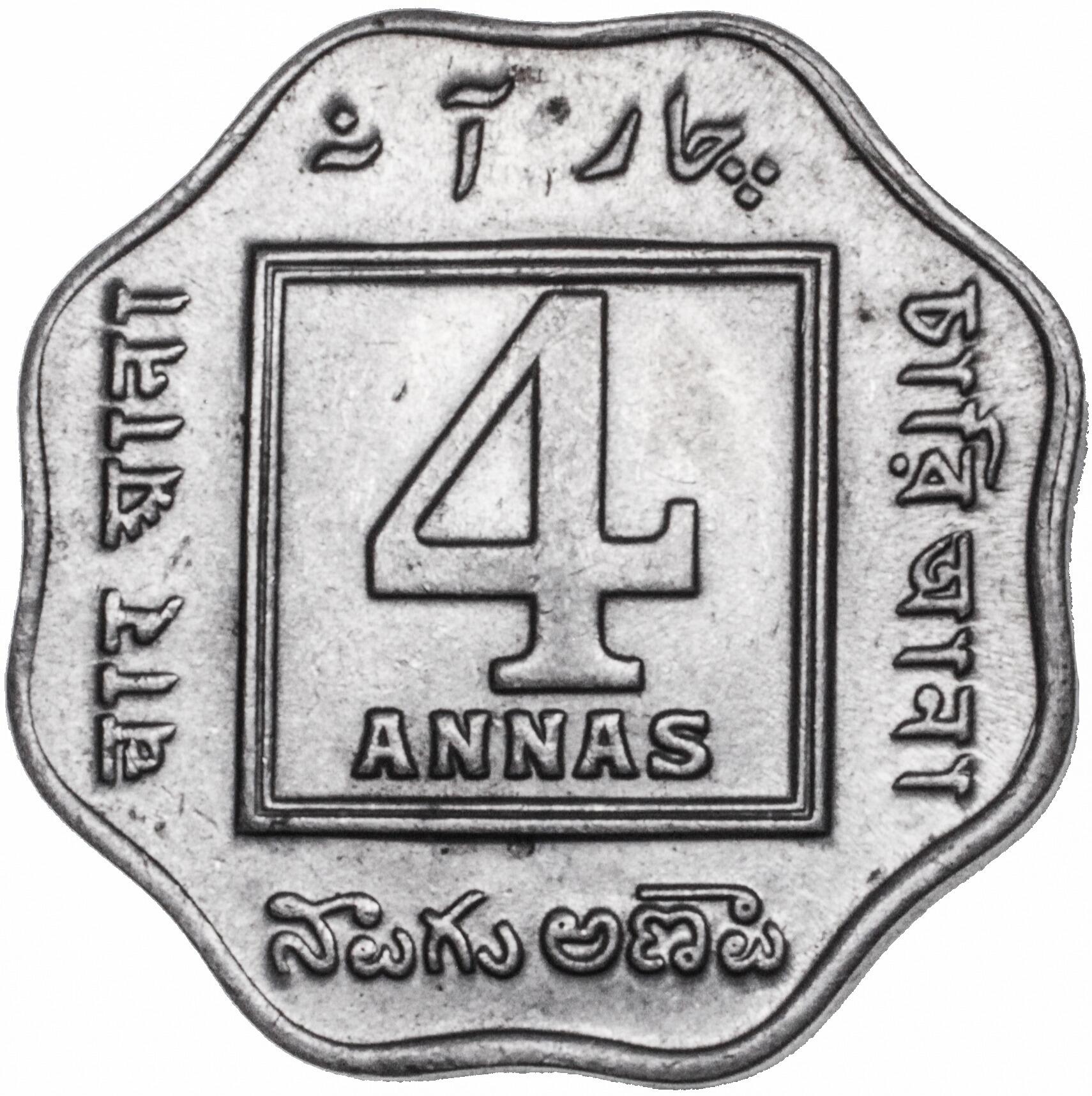 India. George V. Cu-Ni. 4 annas 1920 Calcutta mint.