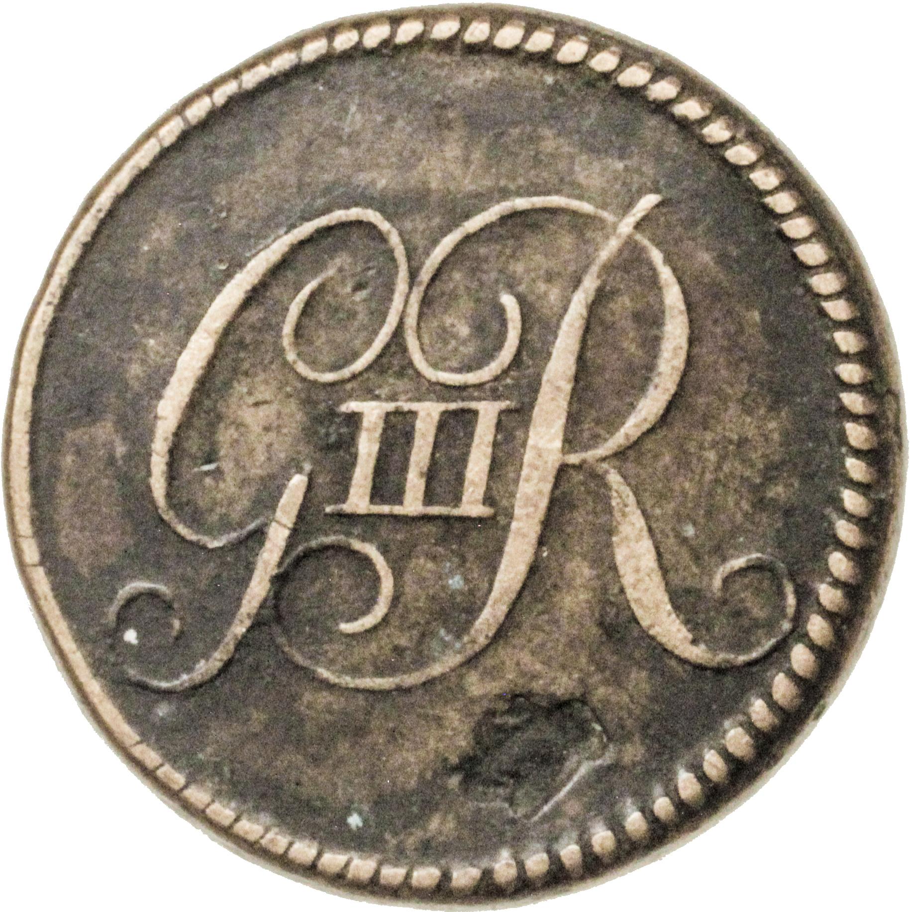 George III coin-weight for a guinea.