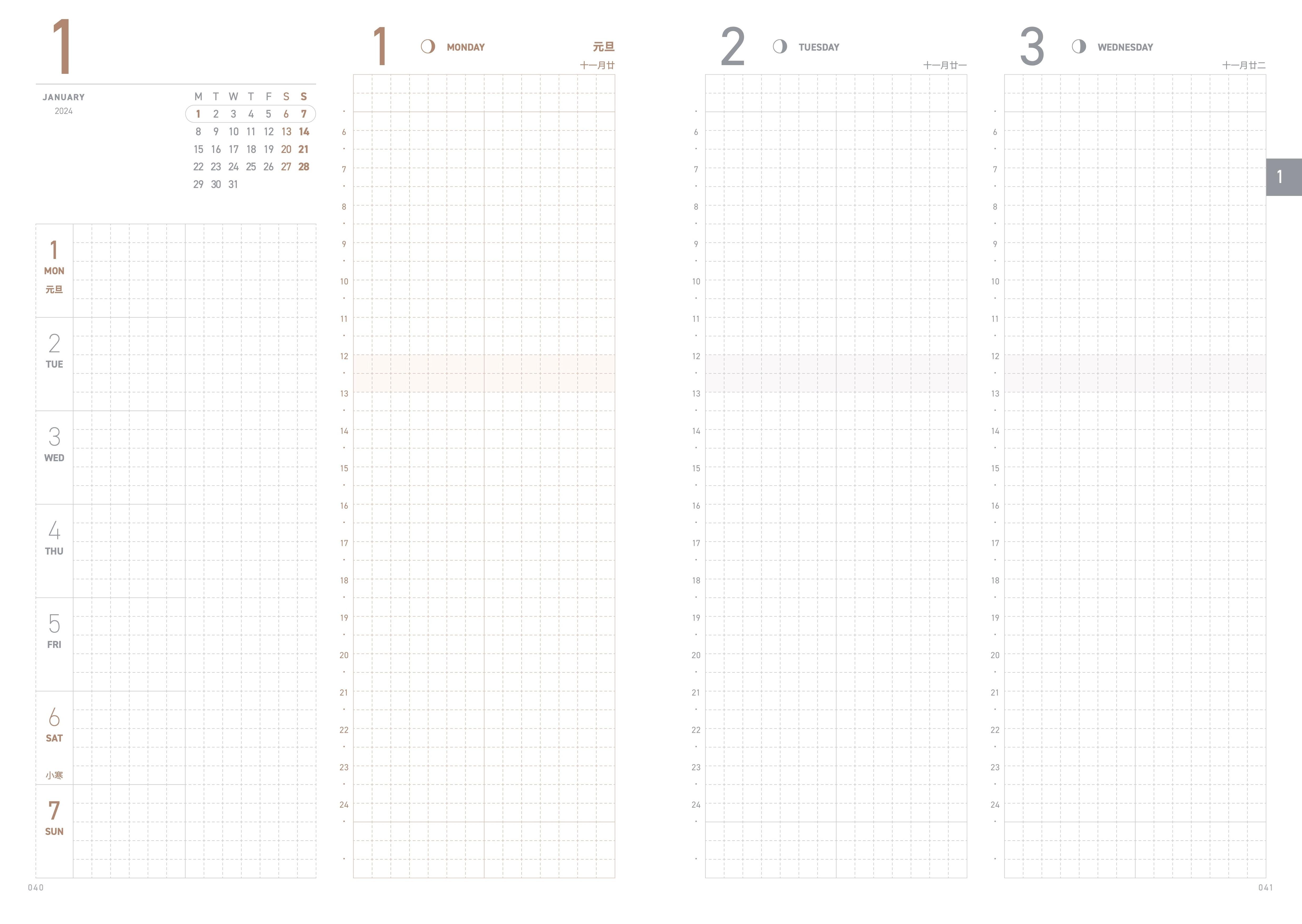 Take a Note 2024 A6 mini planner