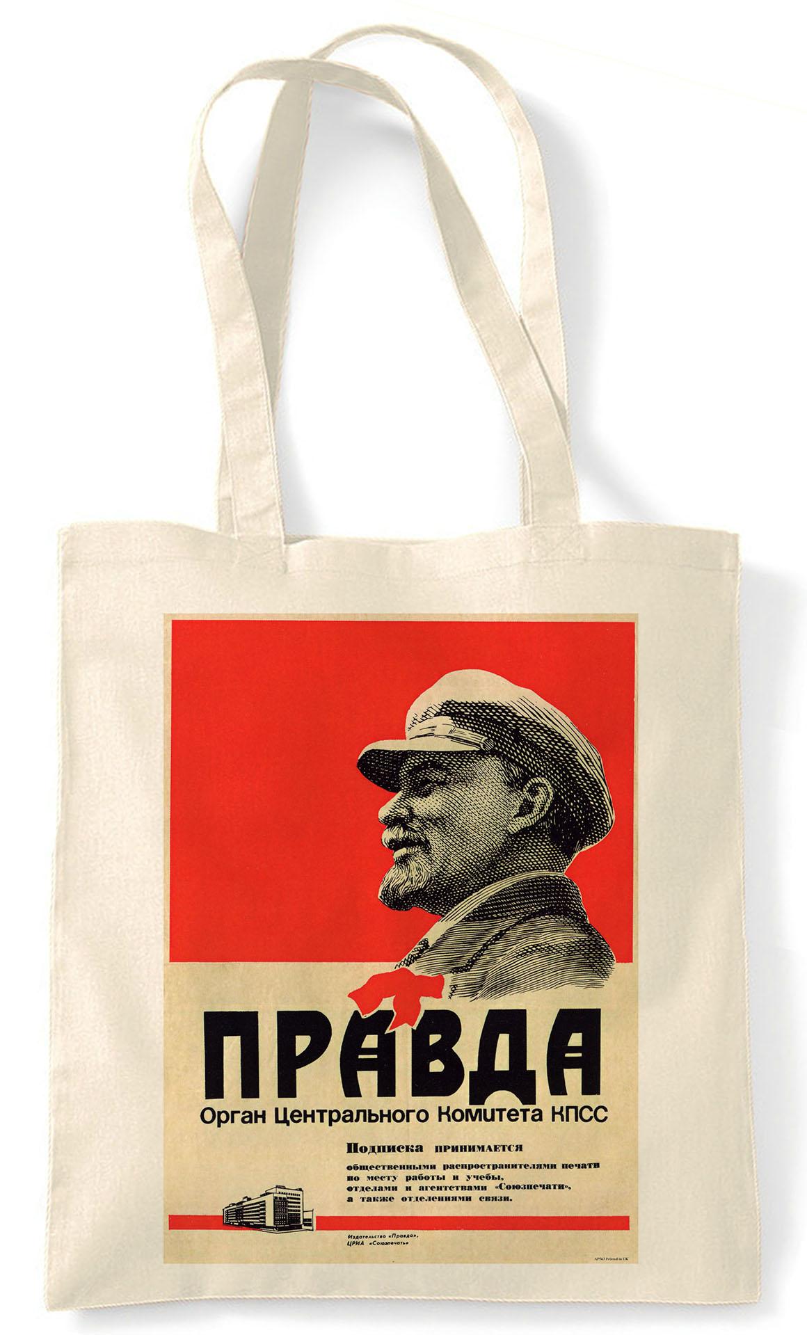 Lenin, Pravda, Russian Poster 1969 : Art Print £8.99 / Framed Print £22 ...