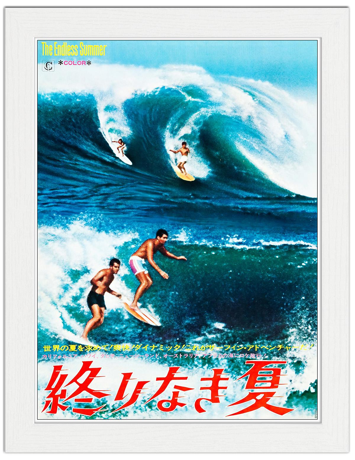 Endless Summer Japanese Poster# : Art Print £7.99 / Framed Print £22.99 ...