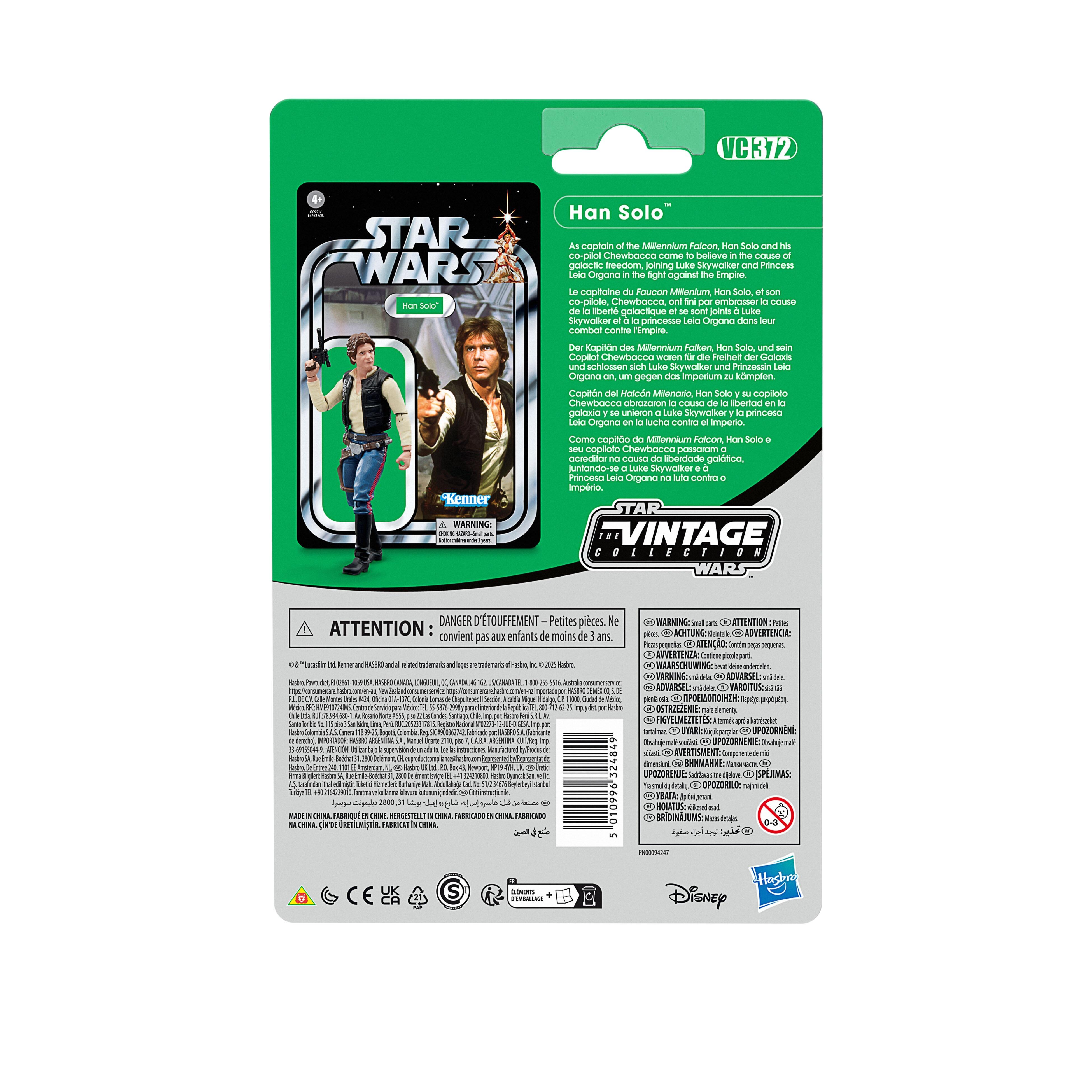 Star Wars The Vintage Collection 3.75 Inch Action Figure Wave 61 - Han Solo