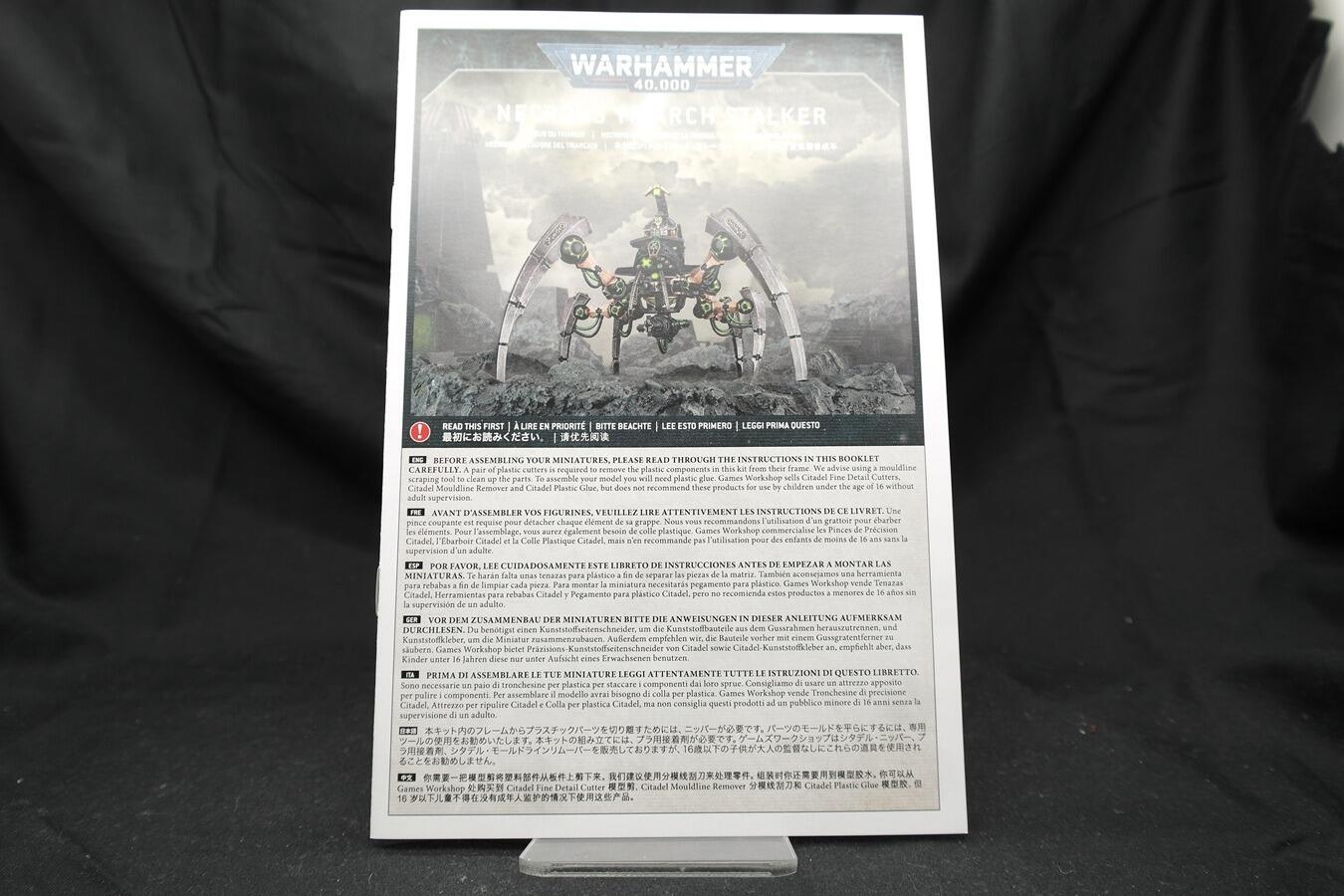 Pre-Loved Triarch Stalker – Necrons Heavy Support | Warhammer 40K ...