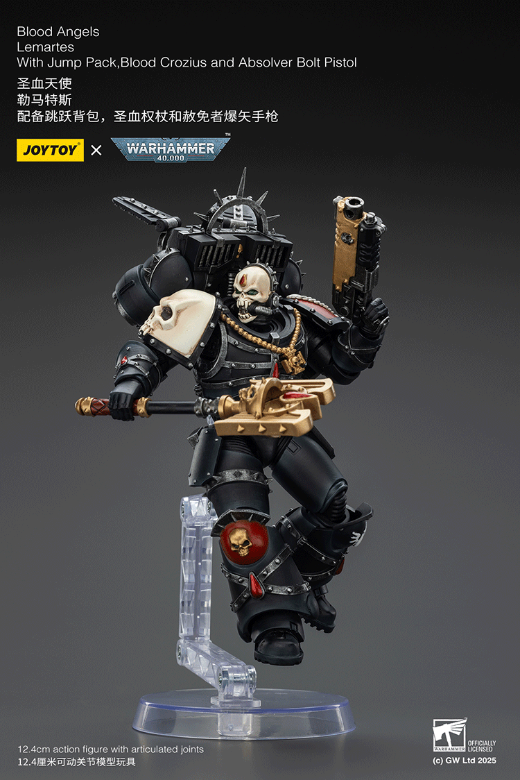JoyToy Blood Angels Lemartes Action Figure with Jump Pack | Warmodels.co.uk