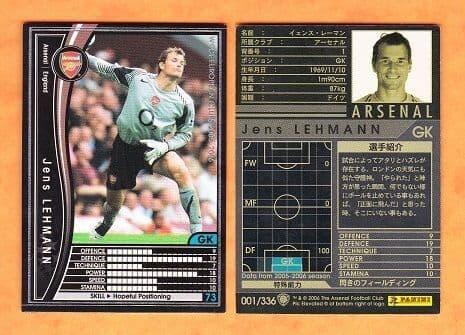 Arsenal Jens Lehmann 1 J
