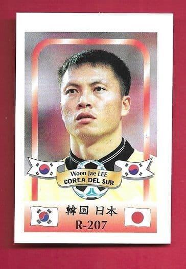 South Korea Lee Woon-jae 213