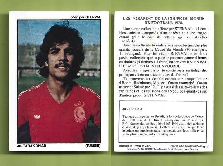 Tunisia Tarak Dhiab 40