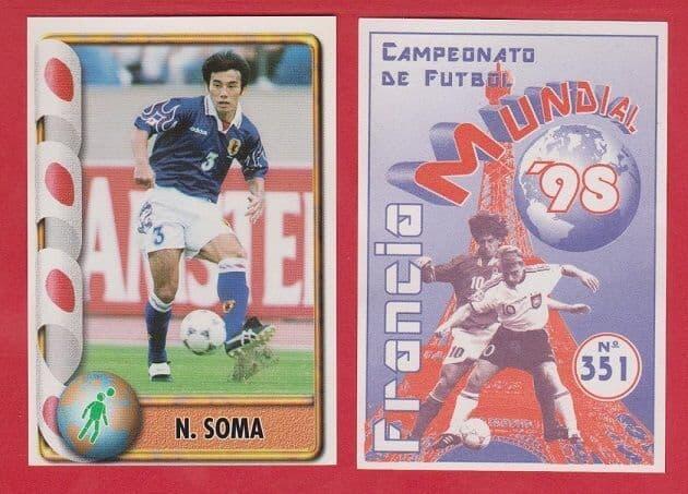 Japan Naoki Soma Kashima Antlers