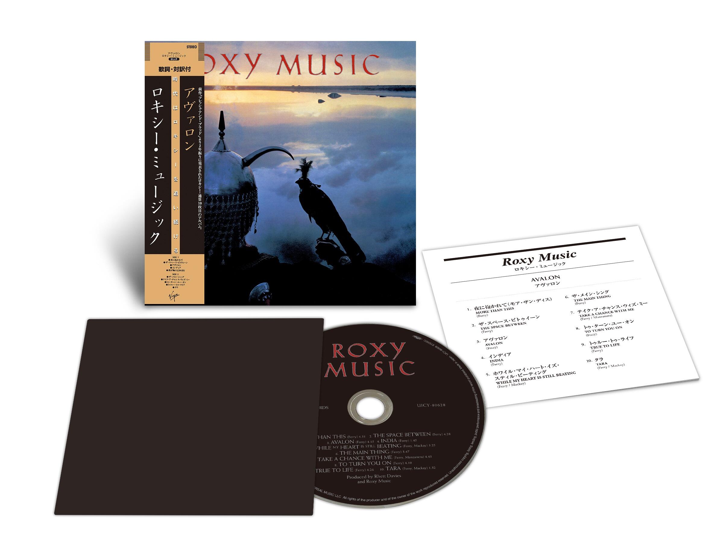 Roxy Music - Avalon - (CD Album)