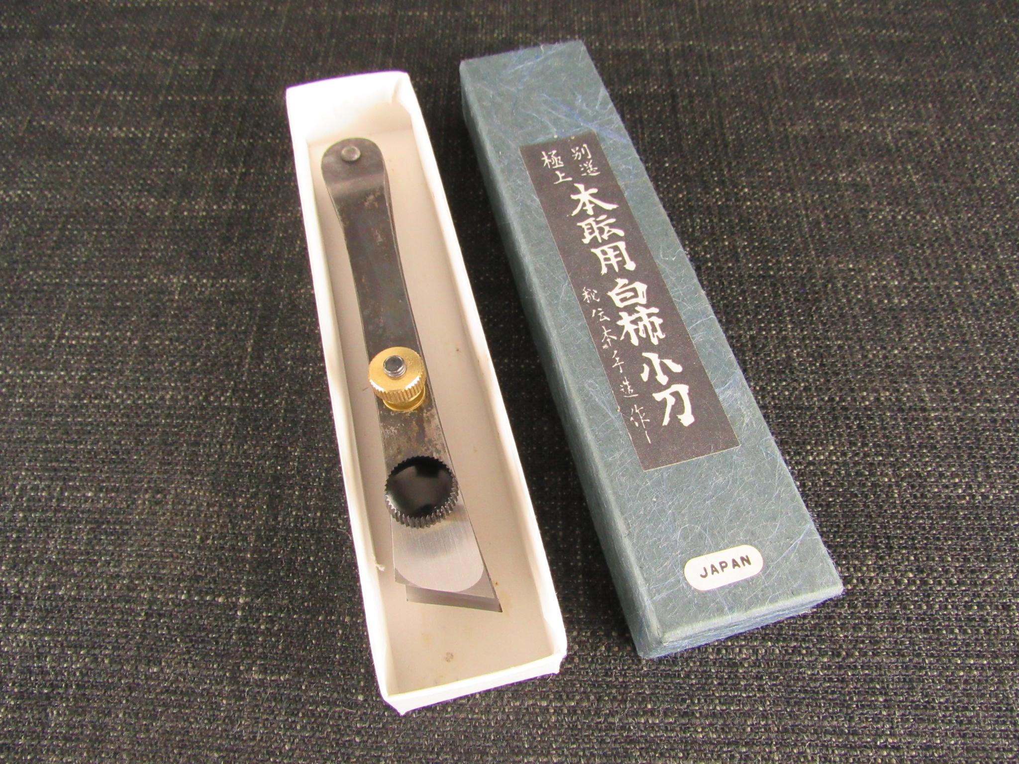 Japanese Shirabiki Double Inlay Marking Knife *SOLD*