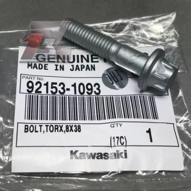 BRAKE CALIPER BOLT: TORX 8X38mm