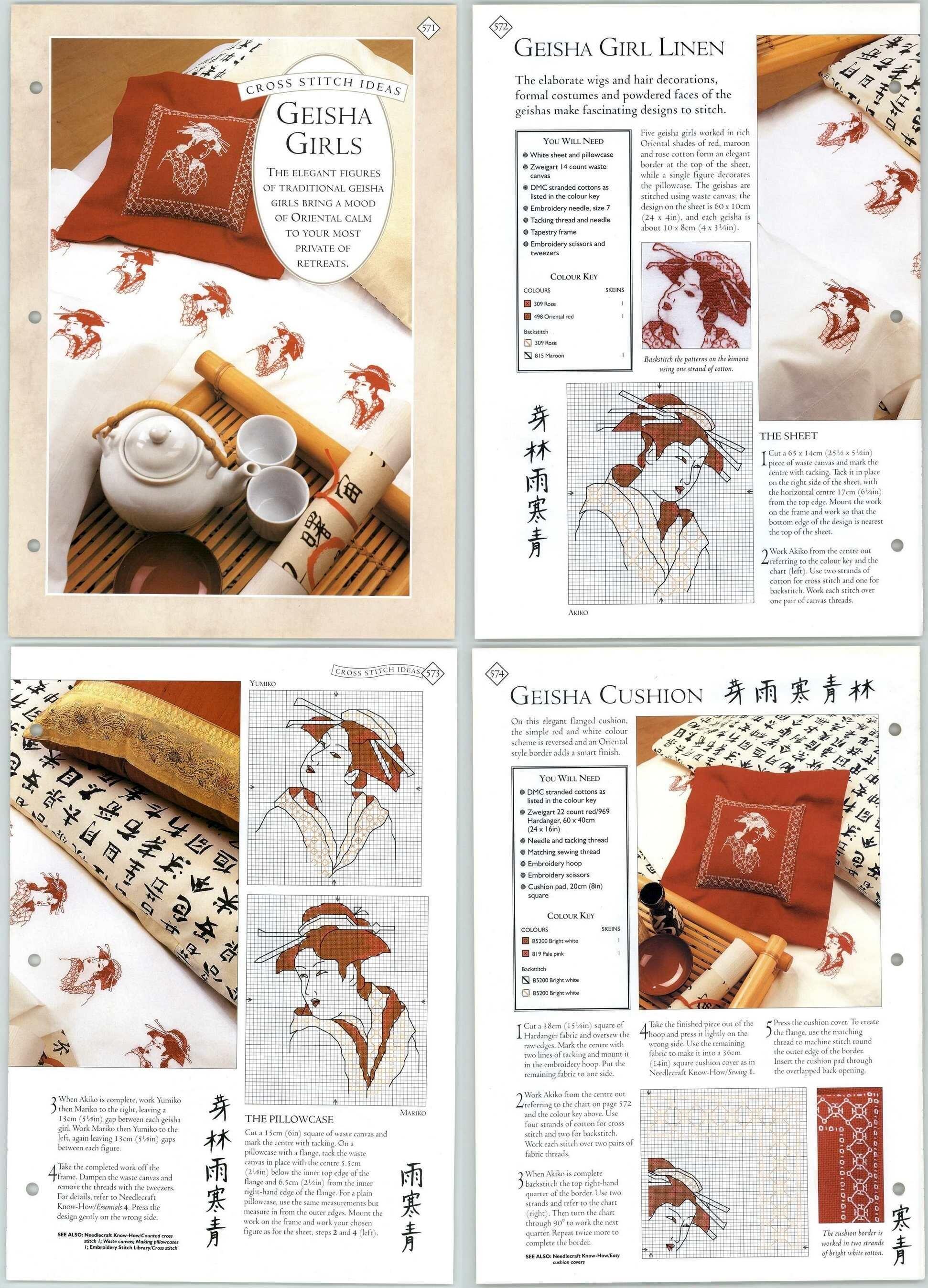 Geisha Girls #571-574 Cross Stitch Ideas - Needlecraft Magic 2 Page Pattern