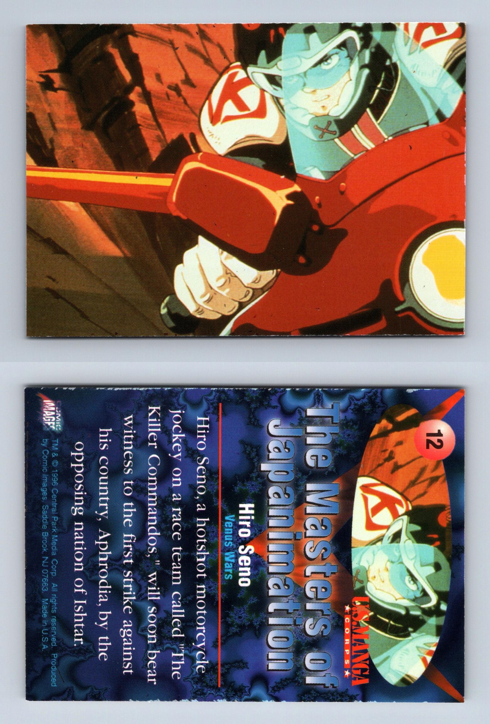 Hiro Seno #12 Masters Of Japanimation 1996 Comic Images Trading Card