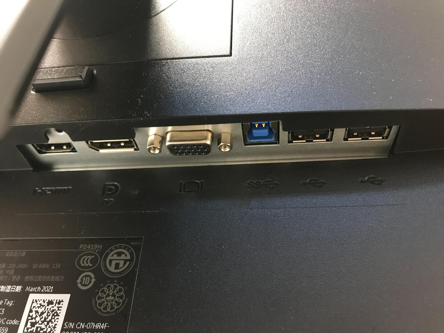 Dell P2419H 24'' Full HD Monitor