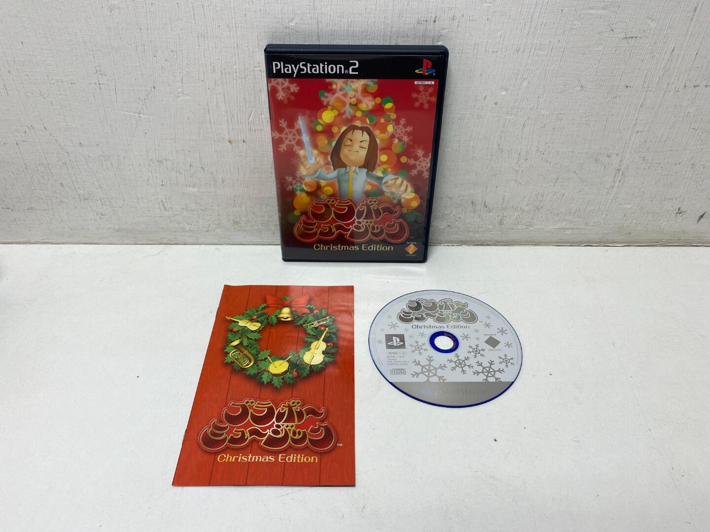 Bravo Music Christmas Edition PS2 Game - Japan Import
