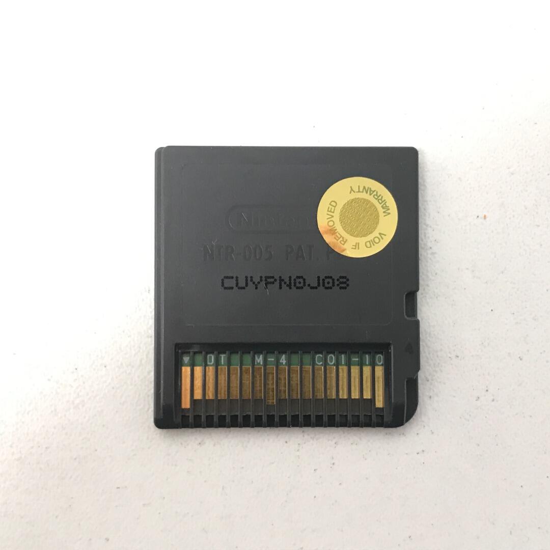 Disney Pixar Up Nintendo DS Game